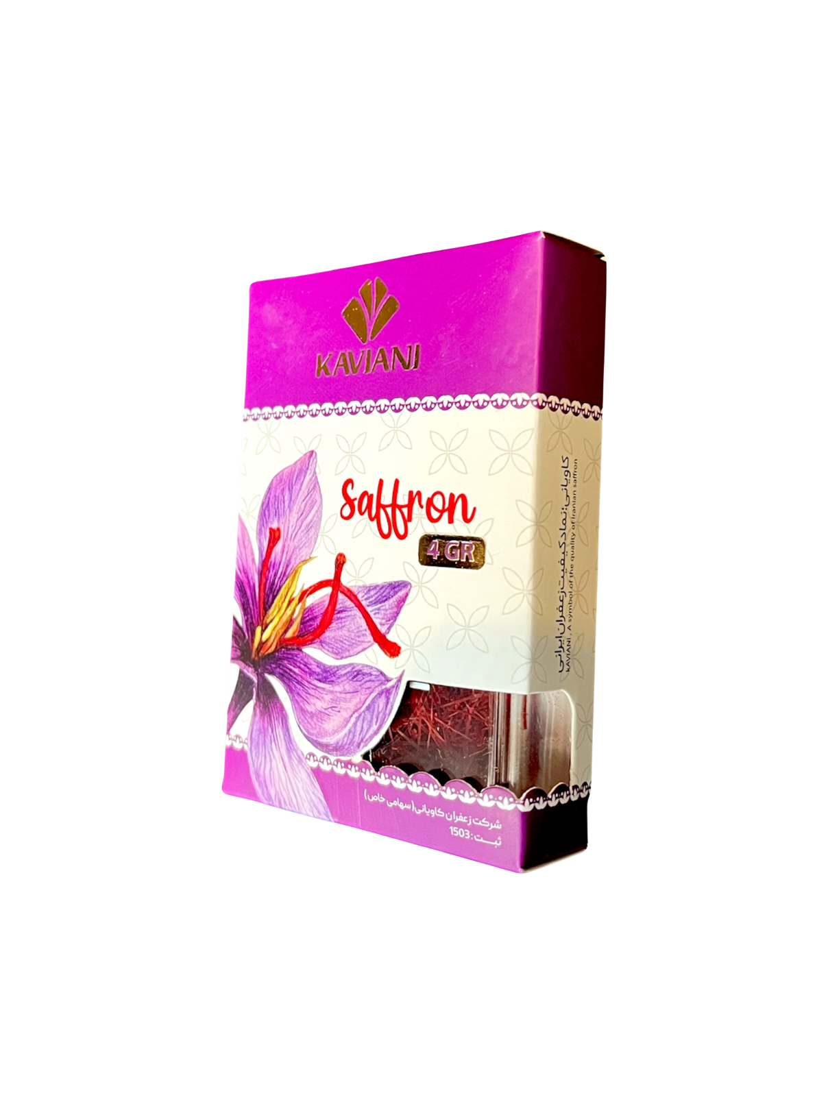 باکس کریستال مستطیل ( قابل انتخاب وزن ) - شرکت زعفران کاویانی